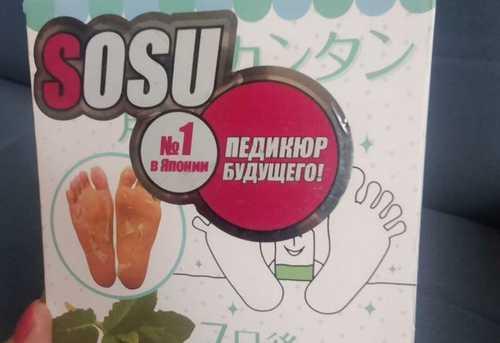 Японские носочки для педикюра