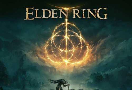 Elden ring на PS4 и PS5