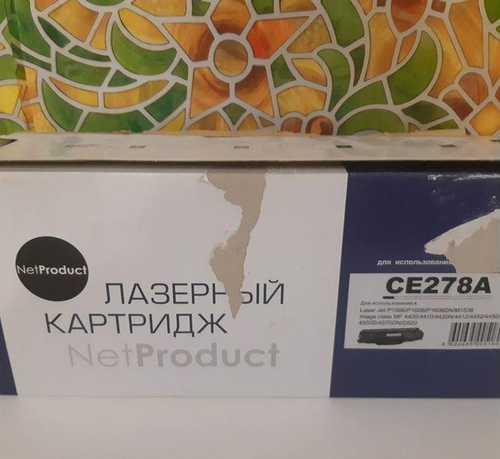 Лазерный картридж NET Product