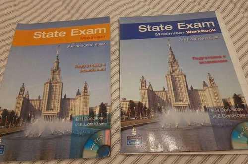 State exam maximizer. Подготовка к экзаменам. Long