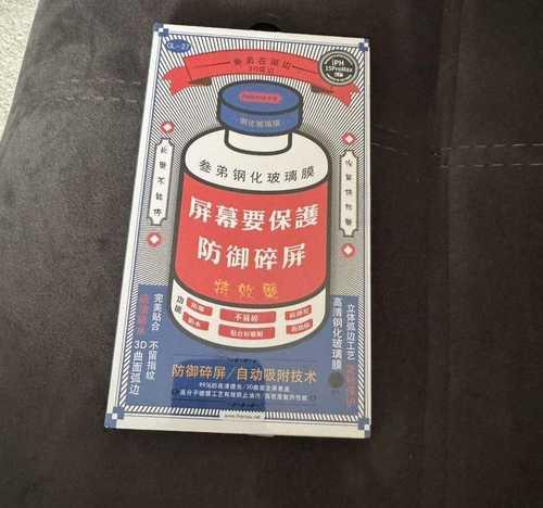 Стекло remax iPhone 15 pro max
