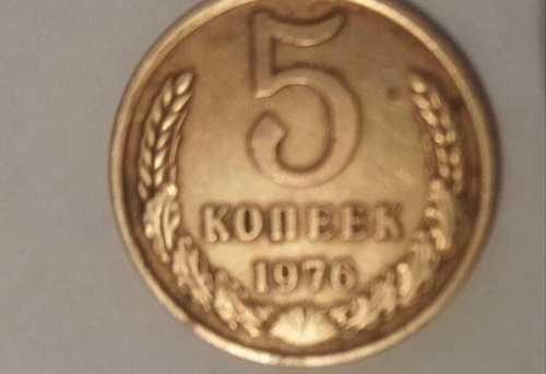 Монета 5 копеек редкая