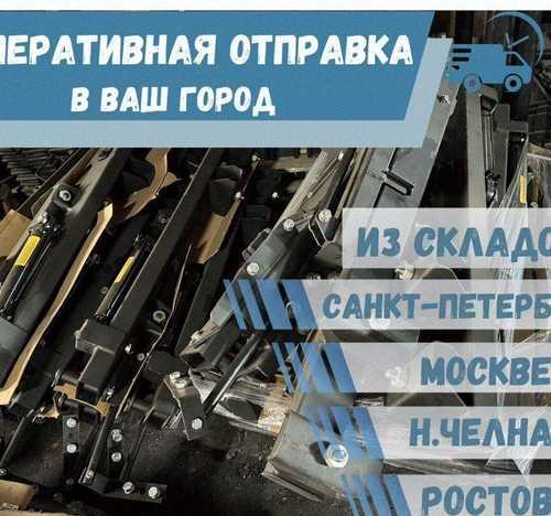 Держатель запасного колеса с гидроцилиндром