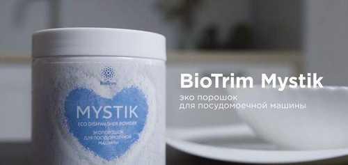Экопорошок для посудомоечной машины Mystyk