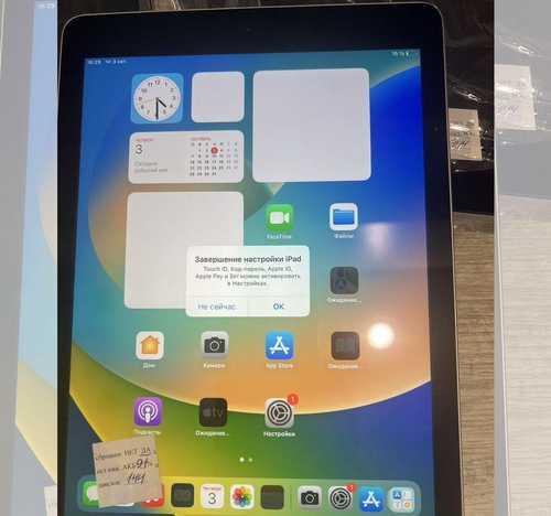 Планшет apple iPad пятого поколения