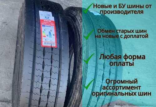 Шины Leao 315/80 R22.5