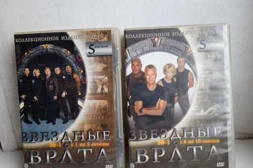 Звездные врата Stargate 10 сезонов 10 дисков dvd