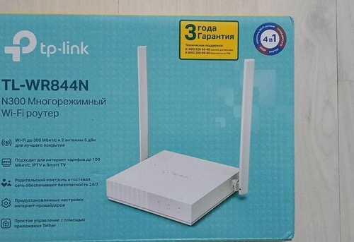 Wi-Fi роутер tp-link TL-WR844N