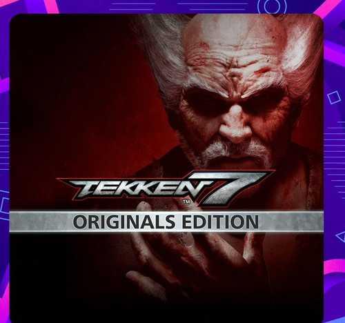 Tekken 7 - Originals Edition ps4 и ps5