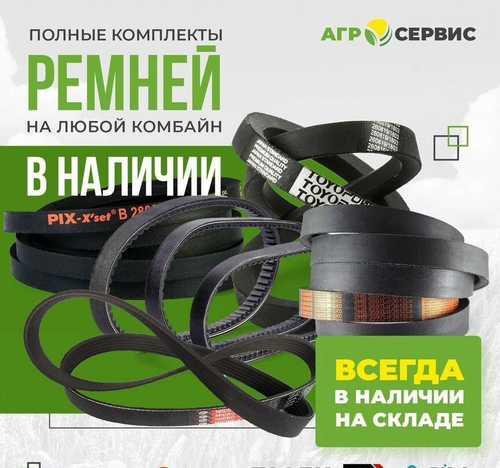 Ротор (Диск) 253531 (L356 мм), Импорт