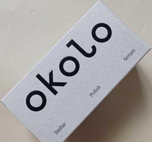 Okolo Stellar Polish Serum сыворотка для лица