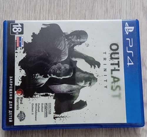 Outlast Trinity ps4 диск