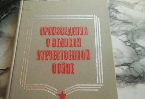 Книги для учителя