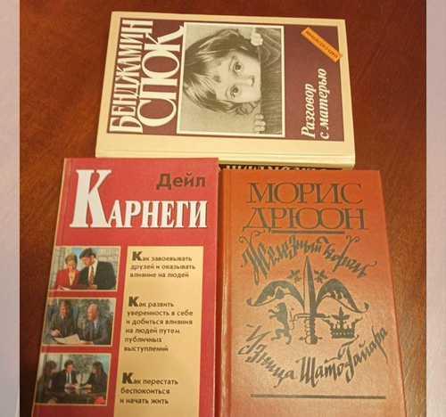 Продать старые книги