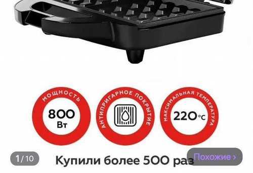 Вафельница BQ