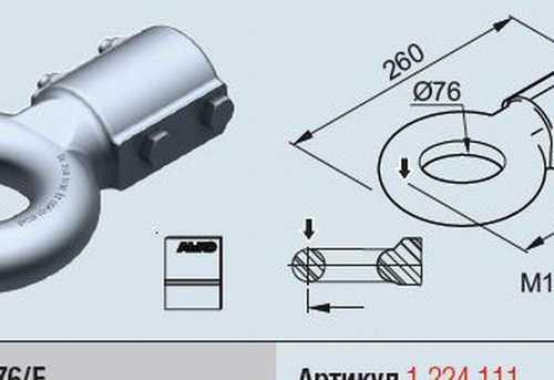 Петля дышла прицепа d76 850-2700 кг с крепежом д