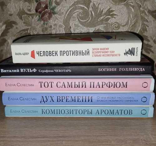 Книги разные