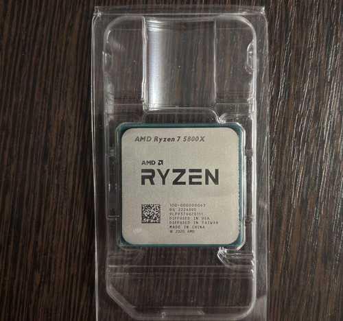 AMD Ryzen 7 5800x