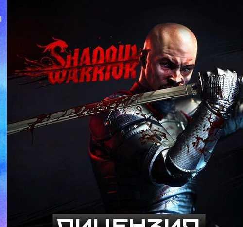 Shadow Warrior PS4 & PS5