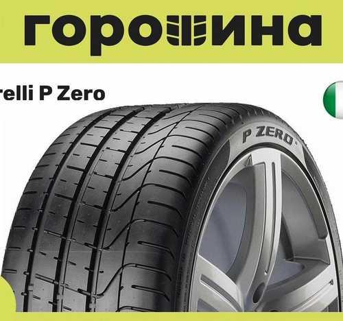 Pirelli P Zero 255/35 R21 98Y