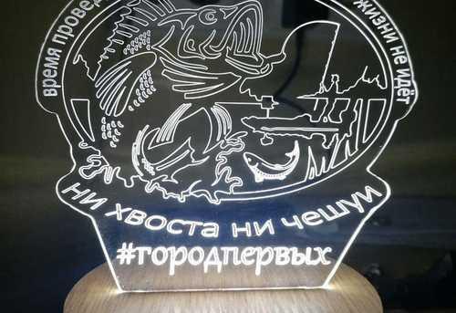 Светильник ночник
