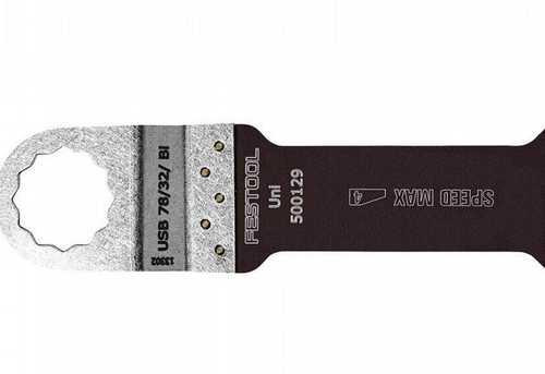 Пилки универсальное Festool USB 78/32/Bi 5x