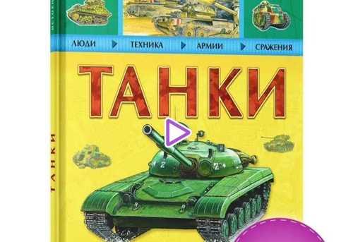 Детские книжки