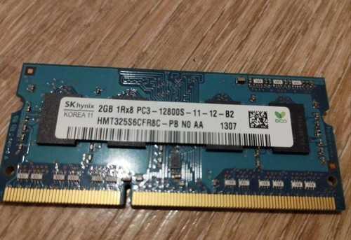 DDR3 2GB sodimm