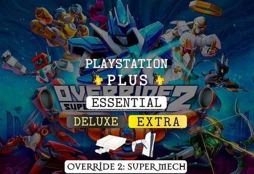 Подписка PS Plus и 400+ игр +