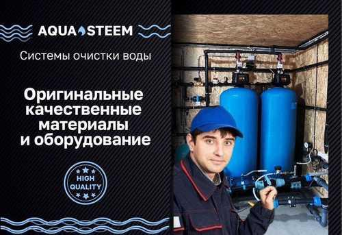 Система очистки воды от железа