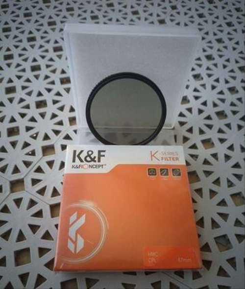 Фильтр поляризационный K&F filter HMC CPL 67mm