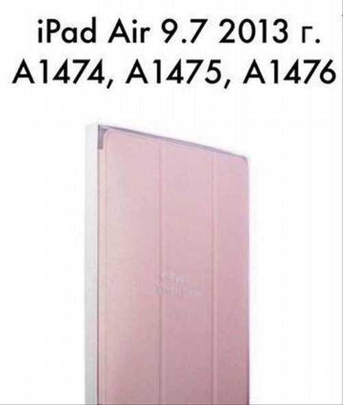 Чехол для iPad Air (1-поколения)