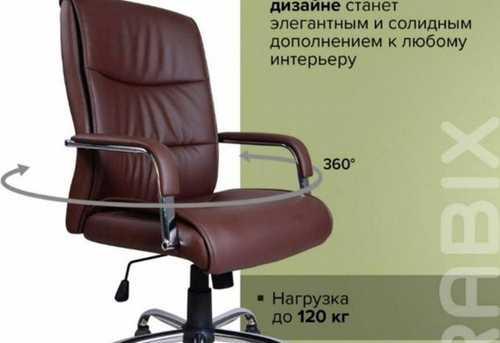 Офисное кресло Brabix Space EX-508, коричневый