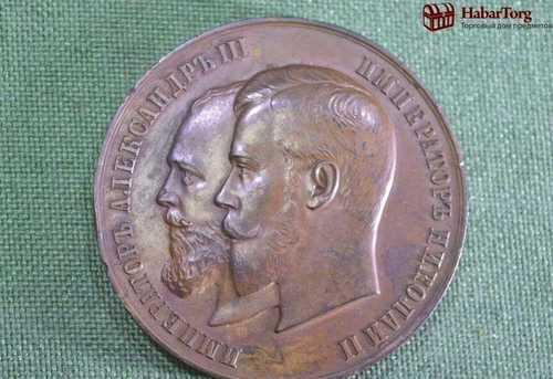 Медаль настольная старинная "От Главного управлени