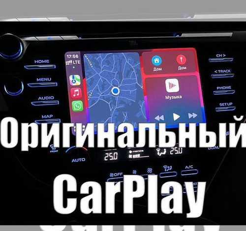 Активатор CarPlay/androidauto Camry 70 Камри 70