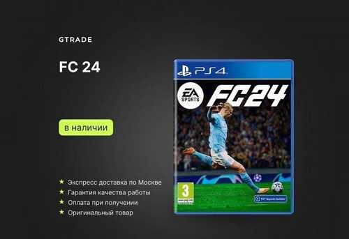 EA Sports FC 24 PS4 новый диск