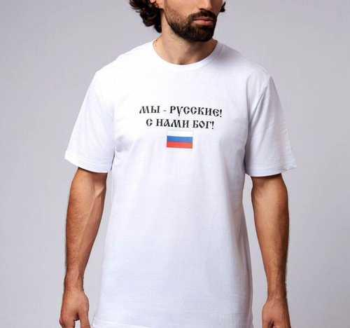 Футболка муж. 100 % cotton, принт DTF печать,2XL