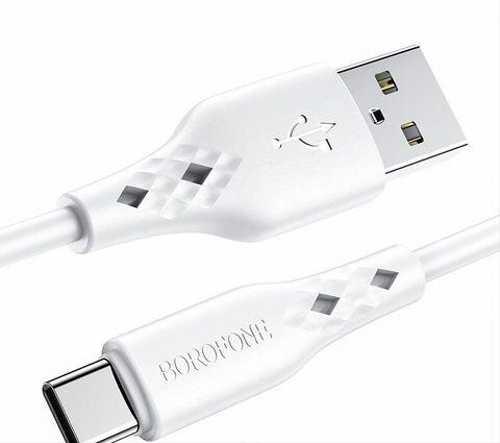 Кабель USB2.0 AM/USB Type-C 1м Borofone BX48 белый