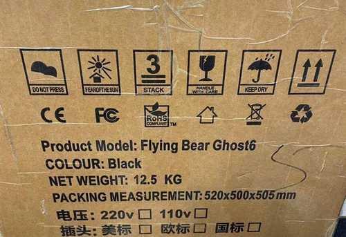 3D принтер (Новый) FlyingBear Ghost 6