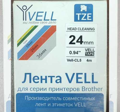 Лента чистящая Vell CL-5 (24 мм)