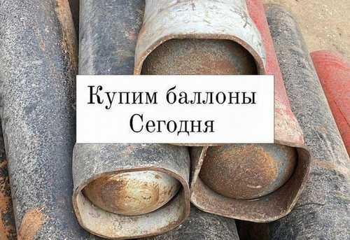 Газовые баллоны пгс Проверочная-смесь