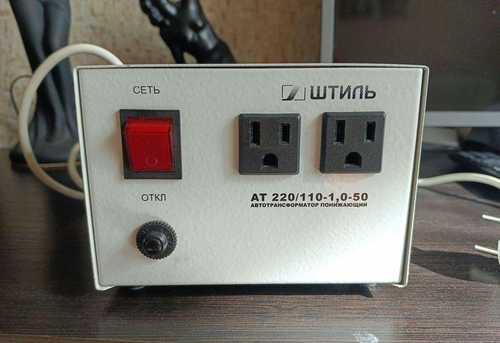 Преобразователь,конвектор 220v.х110v