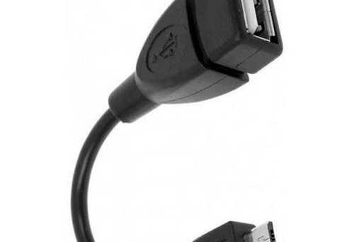 Адаптер OTG micro USB кабель