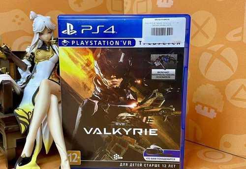 PS4 VR EVE Valkyrie (только для PS VR) б/у