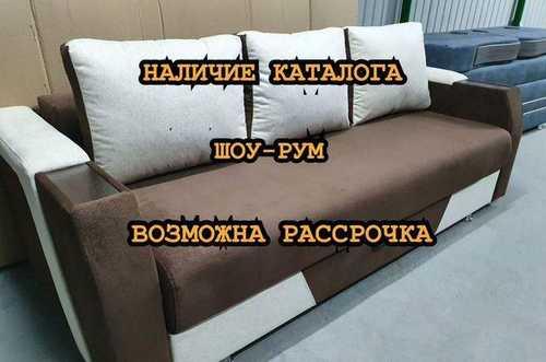 Новые диваны