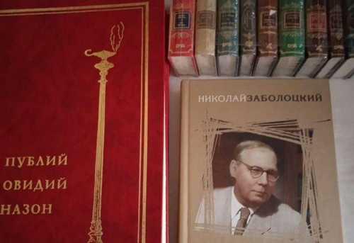 Книги разные