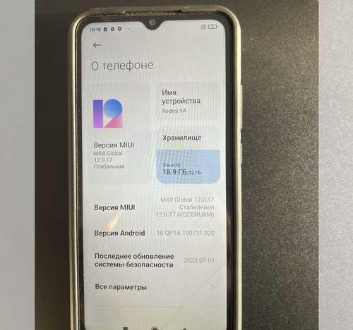 Xiaomi Redmi 9A, 2/32 ГБ