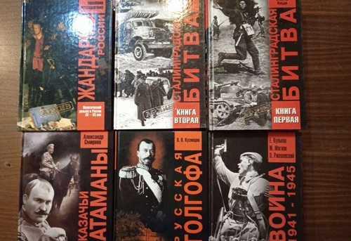 Книги Серия: Архив