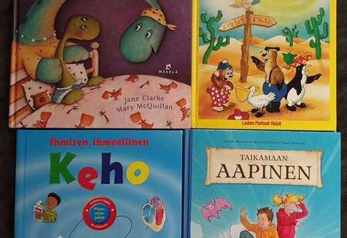 Книги и журналы на финском языке