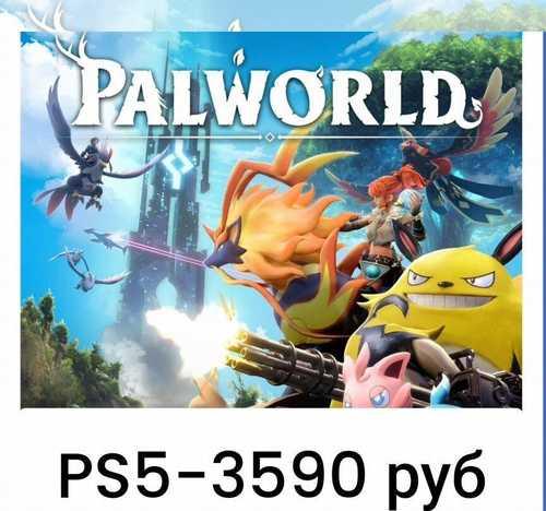 Palworld ps5